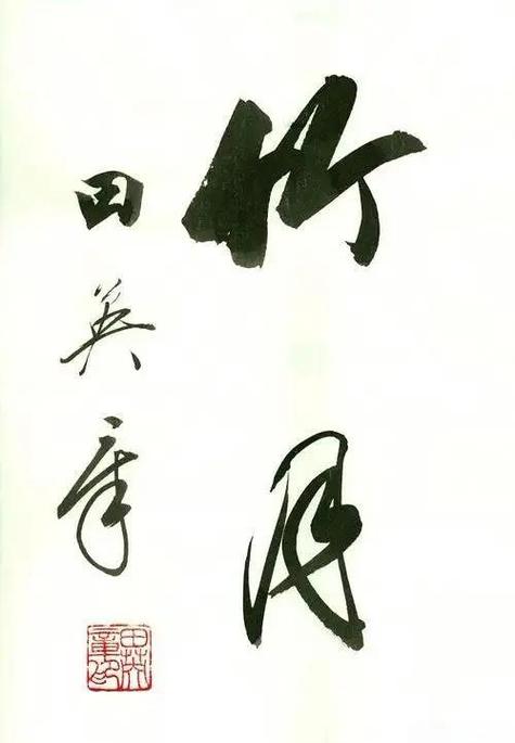 墨香书韵是什么意思图标