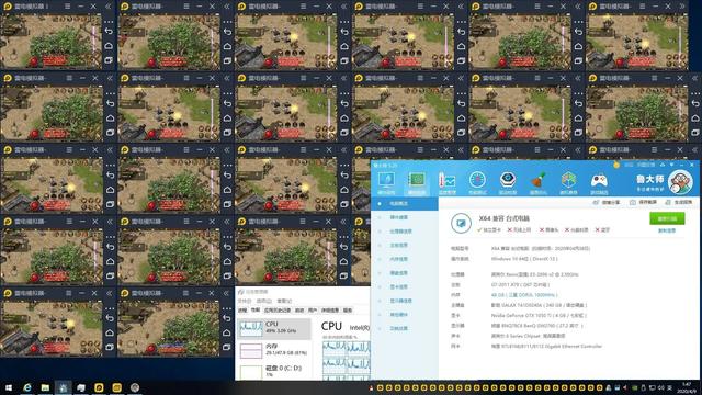 ex模拟器鲁大师版本图标