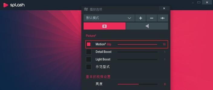 补帧能补多少图标