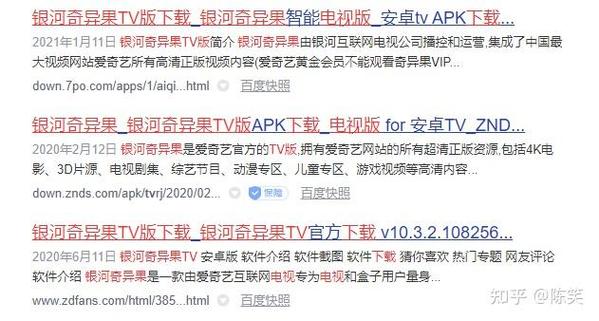 乐视电视家长锁密码设置图标
