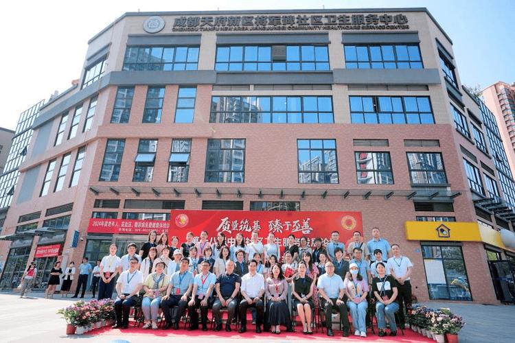 将军社区卫生服务站怎么样