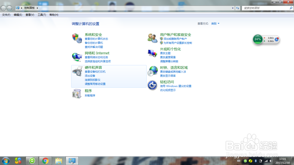 ie9浏览器安装失败图标