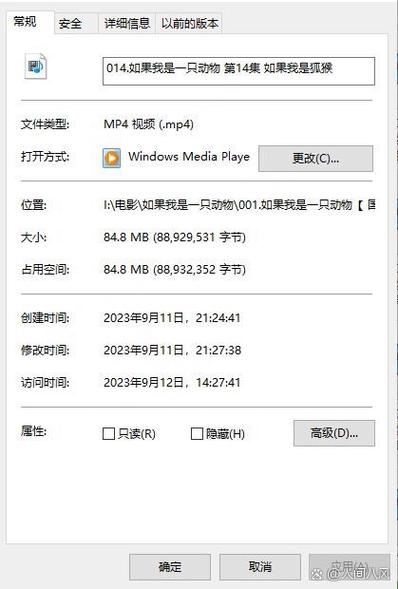 百度网盘无法读取视频是怎么回事截图