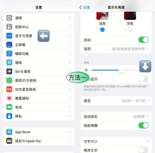 苹果手机屏幕变黄怎么调过来图标