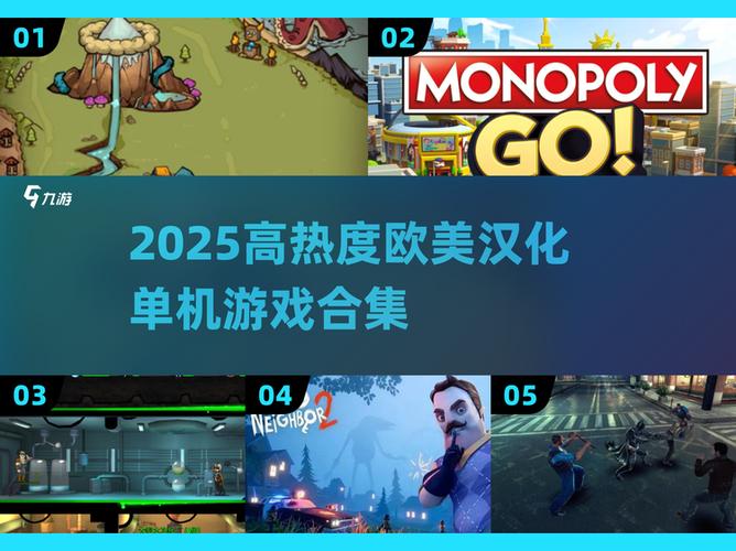 欧美汉化游戏单机游戏截图
