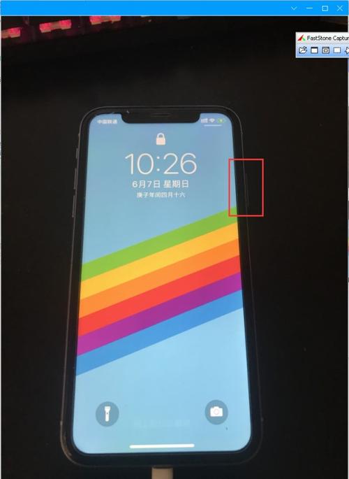 iphonexr不显示来电姓名图标