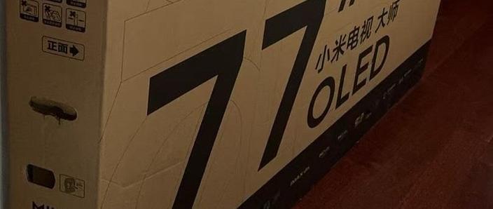 小米内存扩容图标