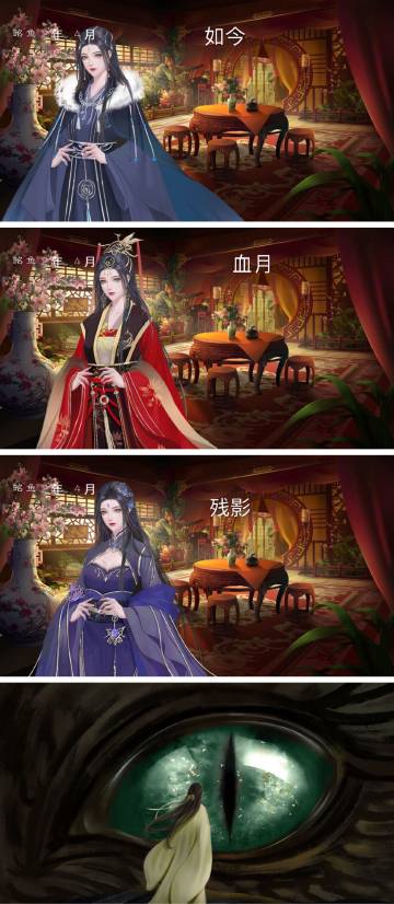 龙雏超话时间线图标