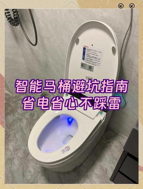 手机掉马桶的10大忌图标