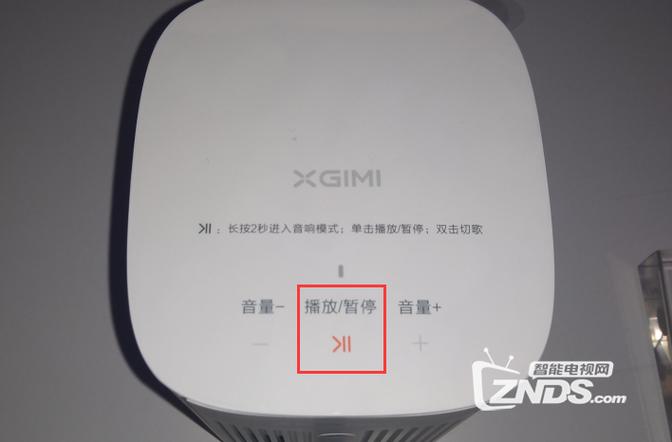 极米Z4X怎么退出音响模式图标