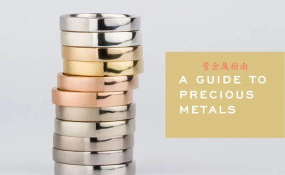 铂金和黄金哪个好图标