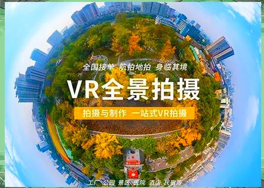 拍摄全景照片的步骤图标