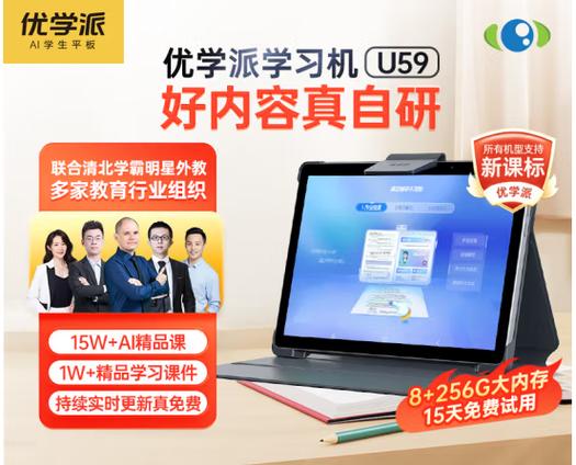 优学派售后服务网点图标