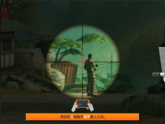 狙神荣耀怎么修改