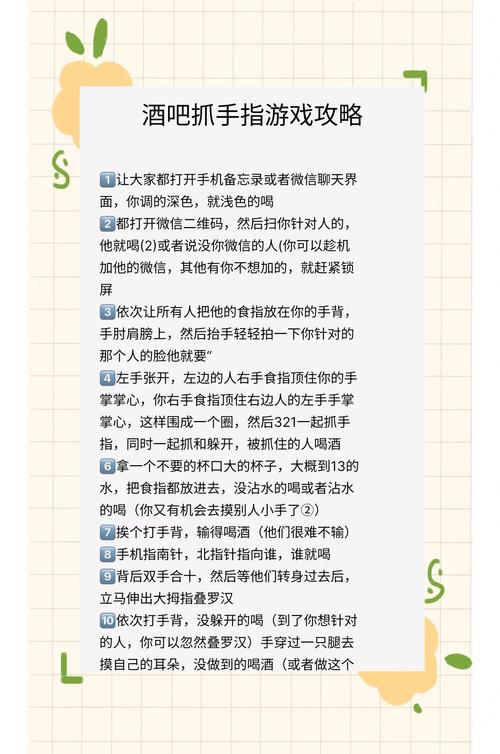 数独的玩法图标