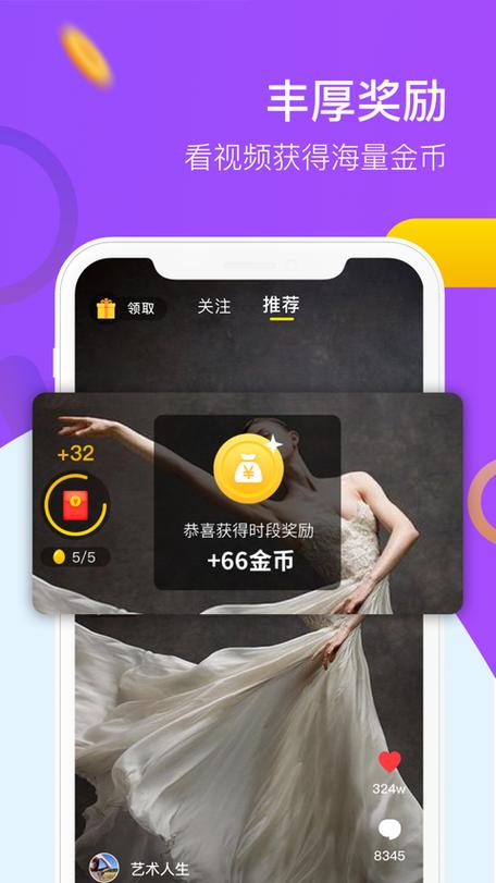 雏鸟pro安卓版图标