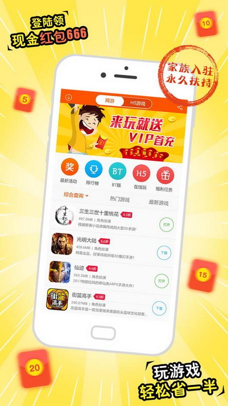 悟空游戏助手图标