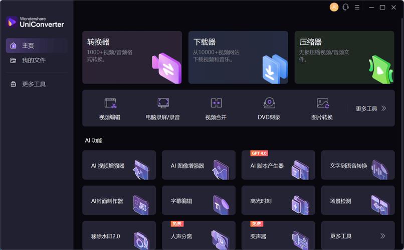 手机怎么把黑底白字变成白底黑字图标
