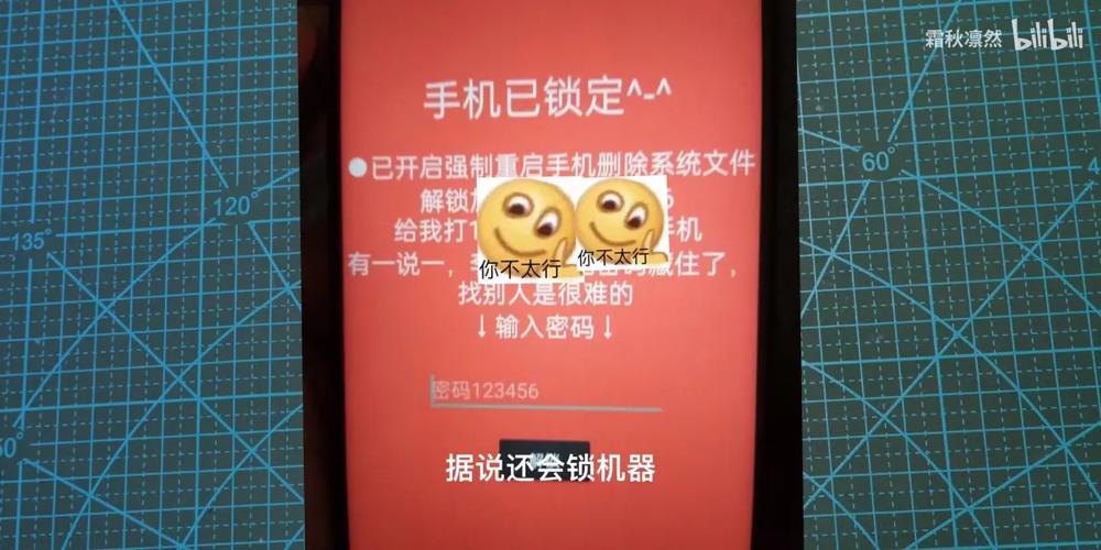 最强无敌病毒锁机