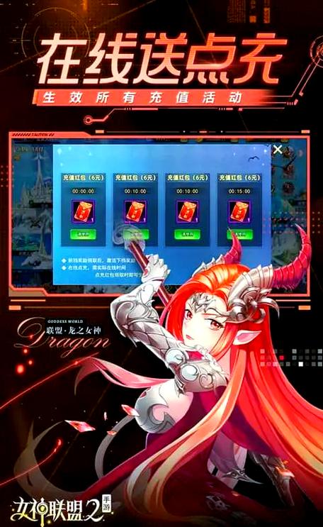 斗罗大陆斗神再临新手攻略截图