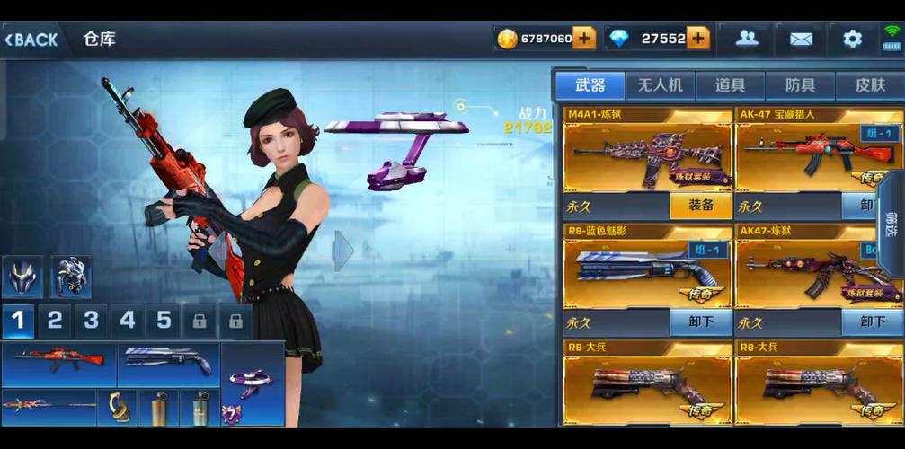 正义枪战琉璃直装图标