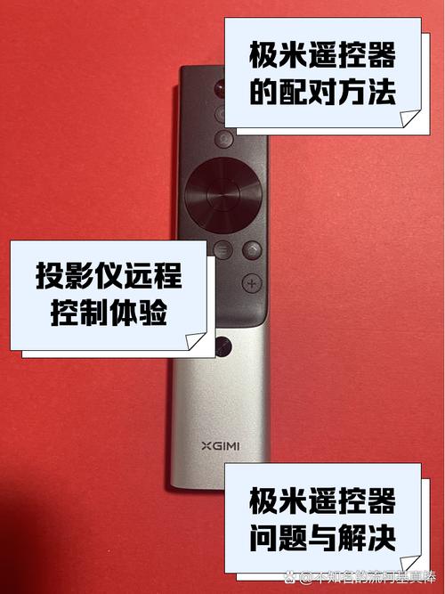 极米遥控器电池盖怎么打开图标