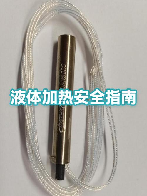 液体加热锅可以炒菜吗图标