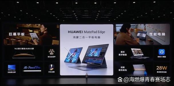华为平板怎样扩展内存截图