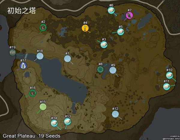 旷野之息古代齿轮哪里刷截图