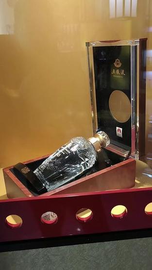 五粮液五十周年纪念版截图