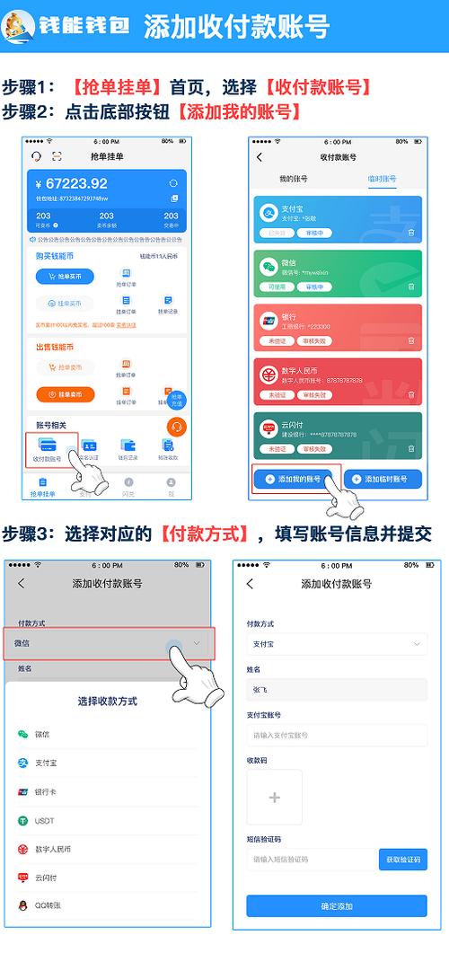 钱能钱包app官网入口图标