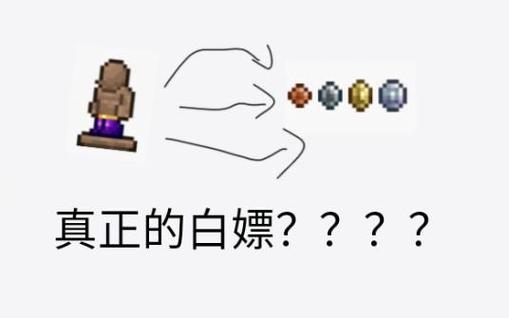 泰拉瑞亚无限刷矿bug
