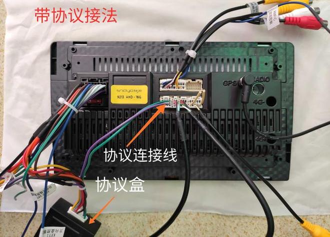 车载导航怎么连接
