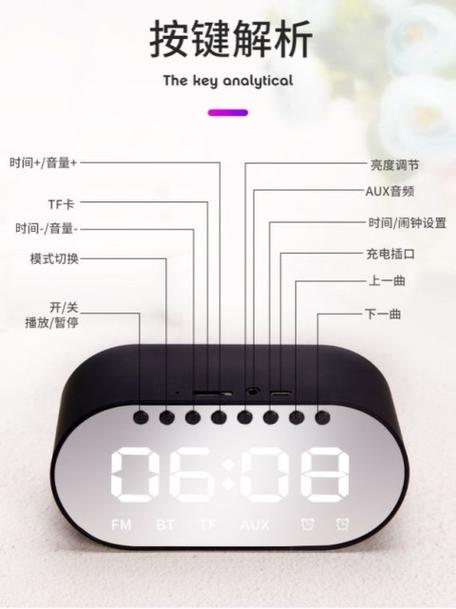 小米闹钟蓝牙连不上图标