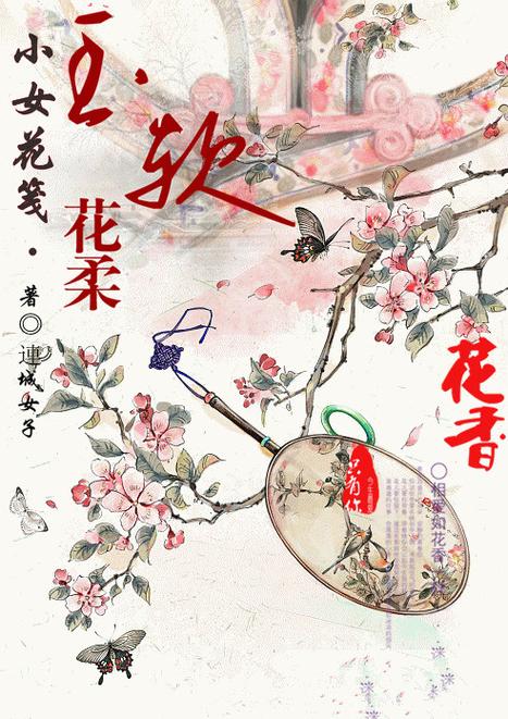 玉软花柔是什么动物截图
