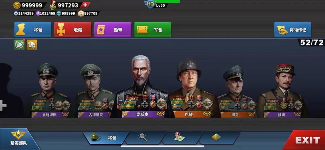 世界征服者4征服1980怎么打图标