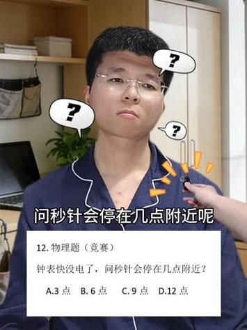 钟表没电了指针停在哪图标