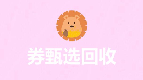 山姆关联礼品卡账户解绑图标