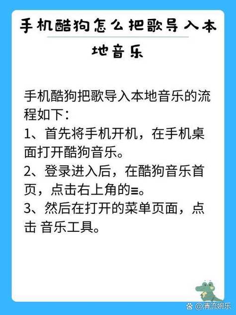 如何下载酷狗音乐到桌面图标