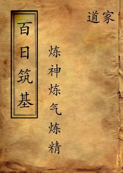 史上最强炼金师炼金配方图标