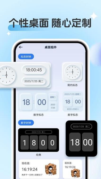 最小最好用的一键锁屏图标