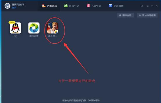 cf进入游戏后不能打字图标