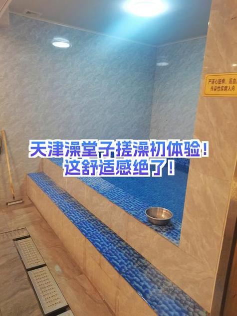 给浴池送热水电话图标