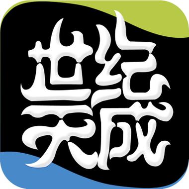 天成账号管家视频服务