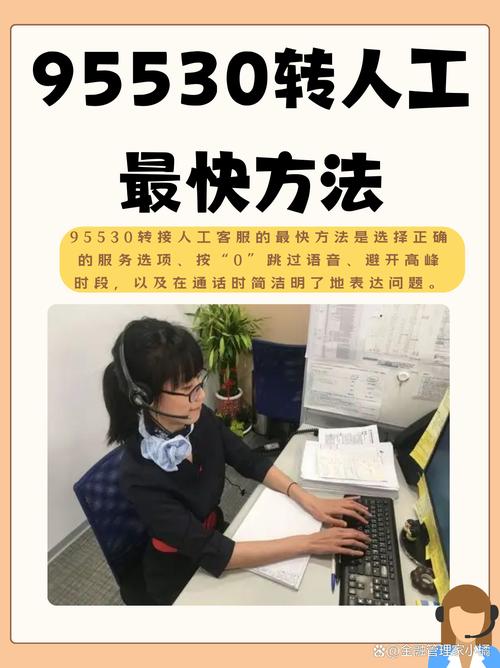 10105557转人工服务按几游戏截图