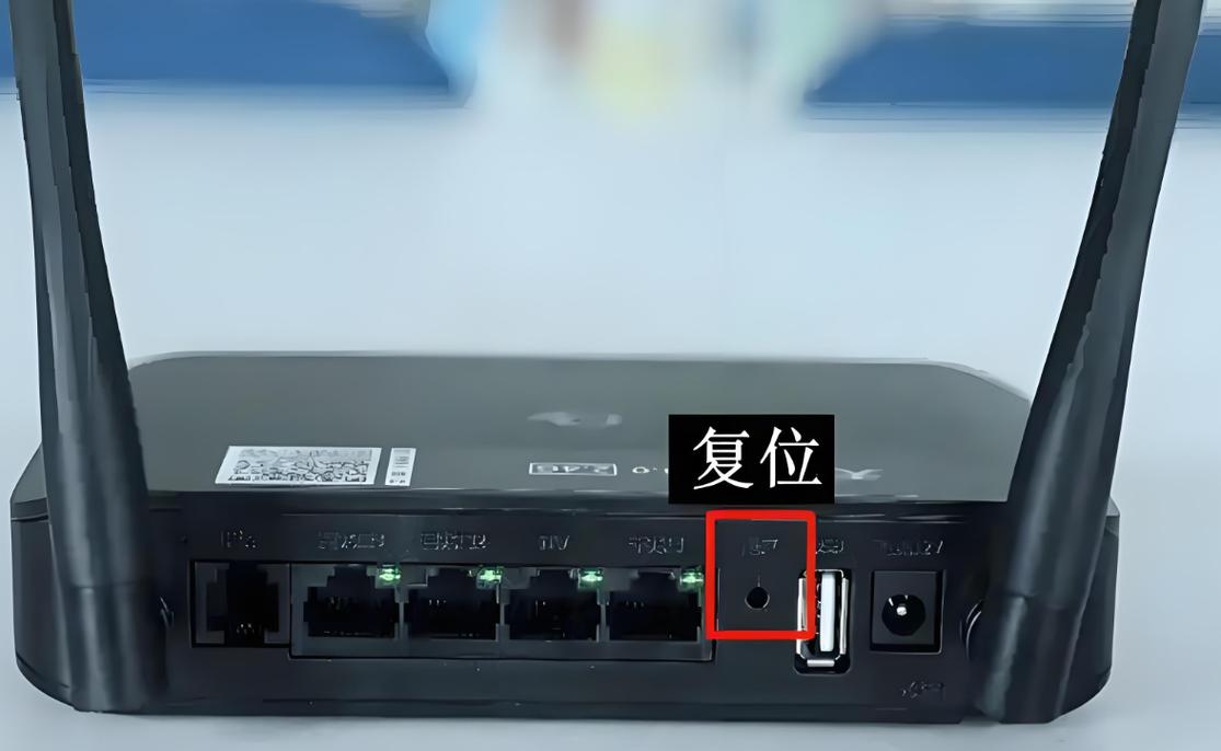 光猫复位键在什么情况下按着有用