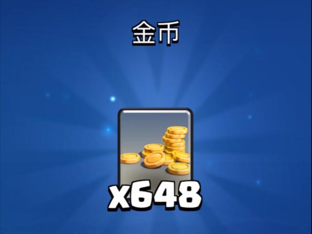 金币王牌图标