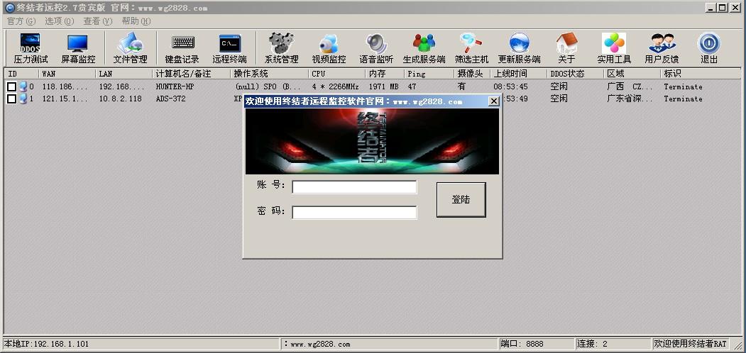 远程桌面无法全屏显示图标