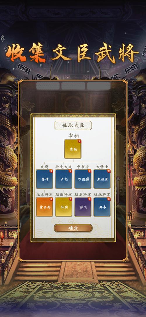 皇帝模拟器2免广告图标