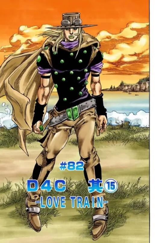 jojo7飙马野郎漫画图标